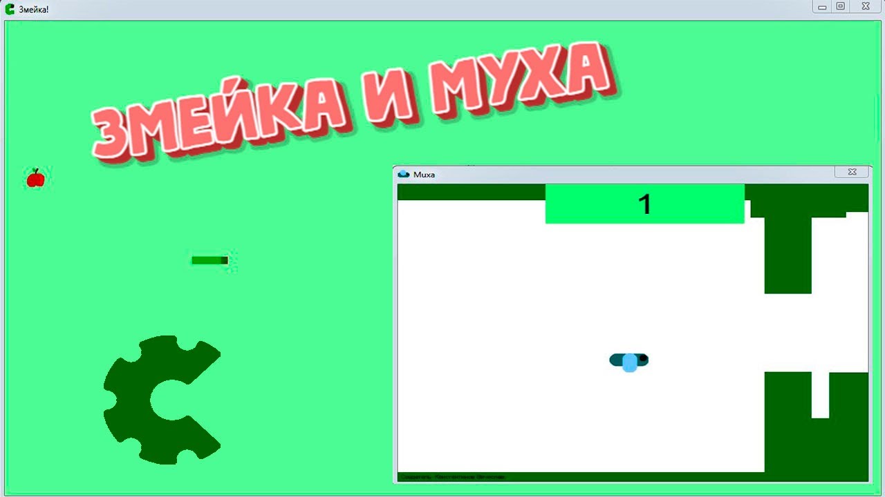 Обзор. Муха и Змейка. Construct Classic - YouTube