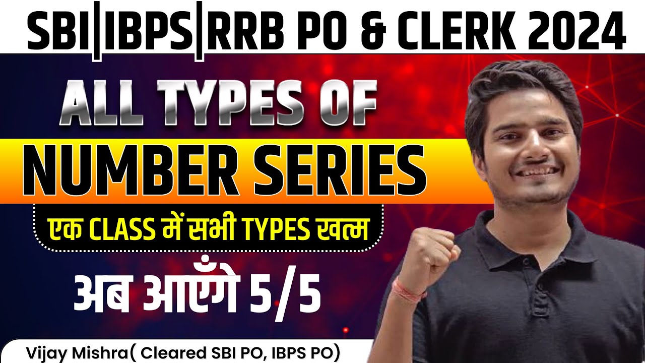 DAY 06 Complete Missing Wrong Number Series Tricks RBI SBI day-06-complete-missing-wrong-number-series-tricks-rbi-sbi