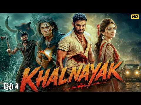 Khalnayak | Bellamkonda Sreenivas,Sreeleela Superhit South Action Hindi Dubbed Movie 2026 ||