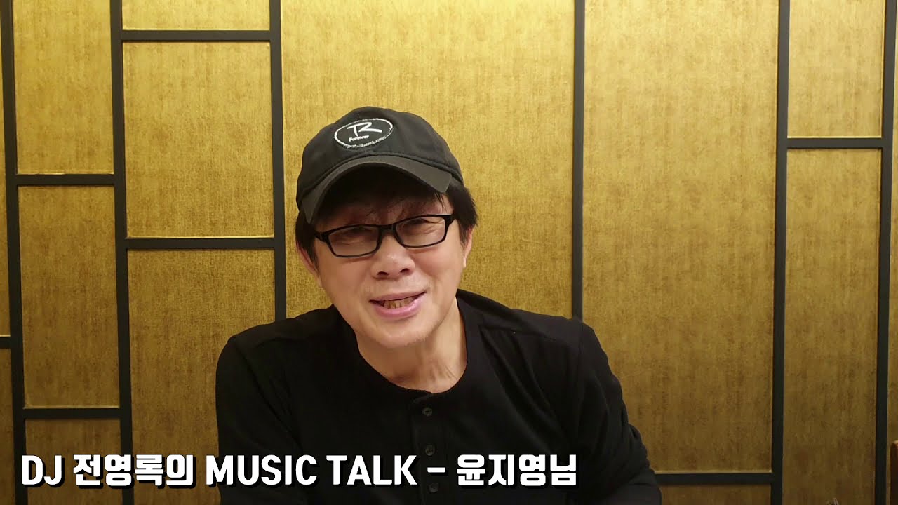 Young Rok Jeon - MUSIC TALK / 윤지영님 - YouTube