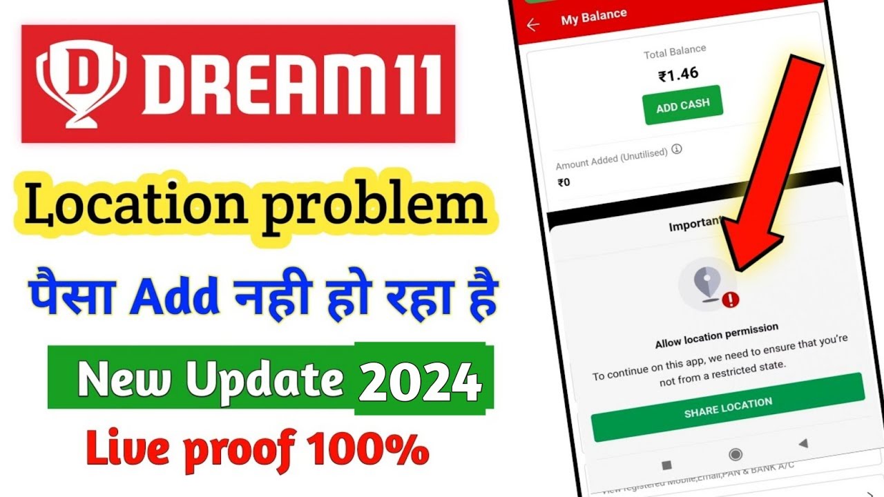 Dream 11 Cash Not Add | Dream11 Location Problem | How to Fix Dream11 Location Problem | Dream ...