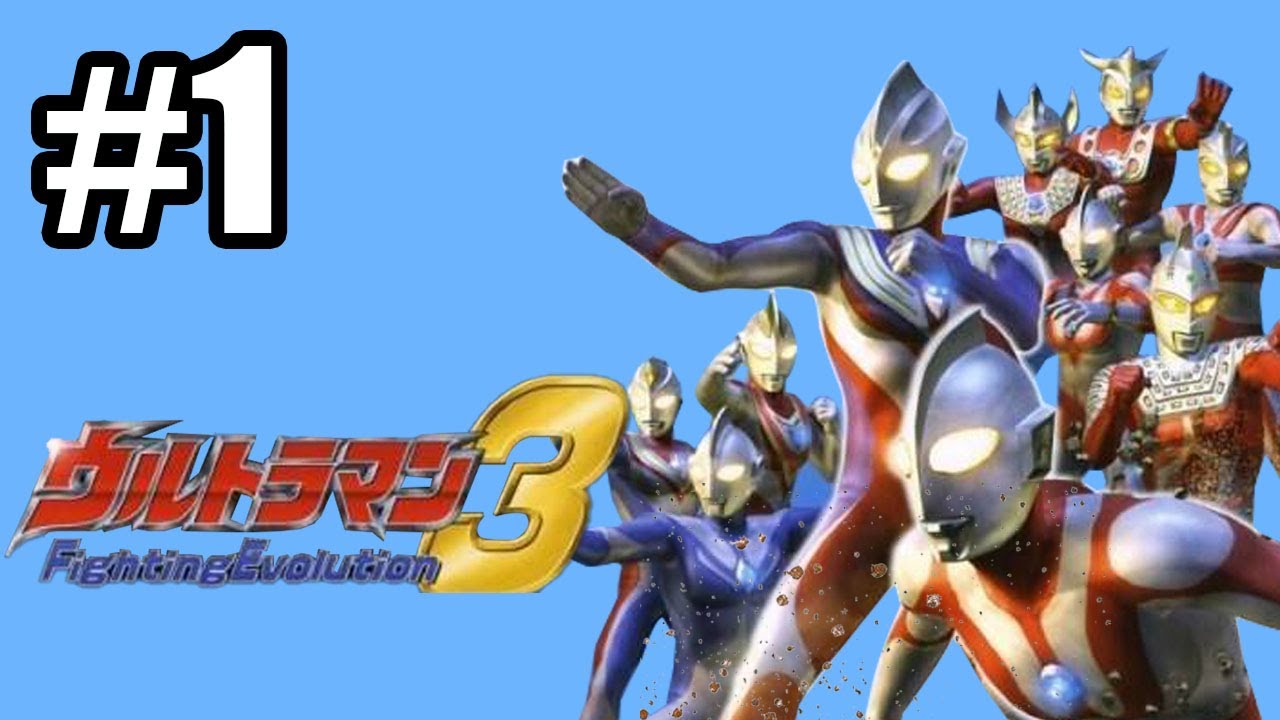 ultraman fighting evolution 3 #1 - YouTube