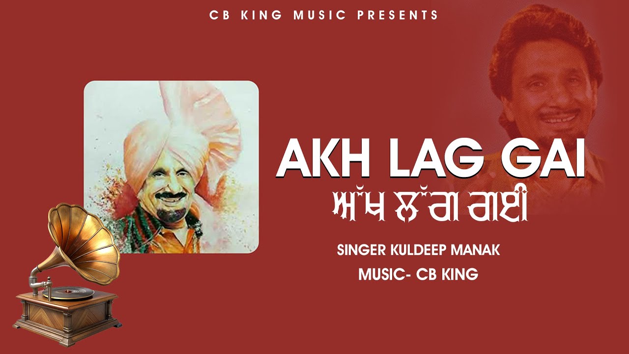 Akh Lag Gayi - Maye Ni Meri Akh Lag Gayi | New Song Kuldeep Manak 2025 ...