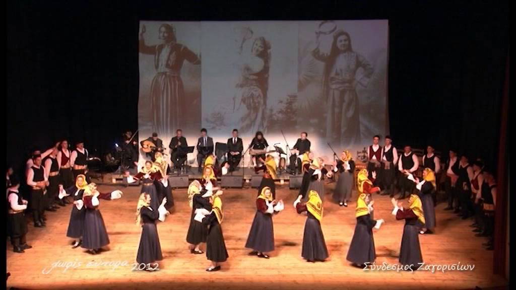 Χοροί Mικράς Ασίας - Σμύρνης "Τσιφτετέλι" - YouTube