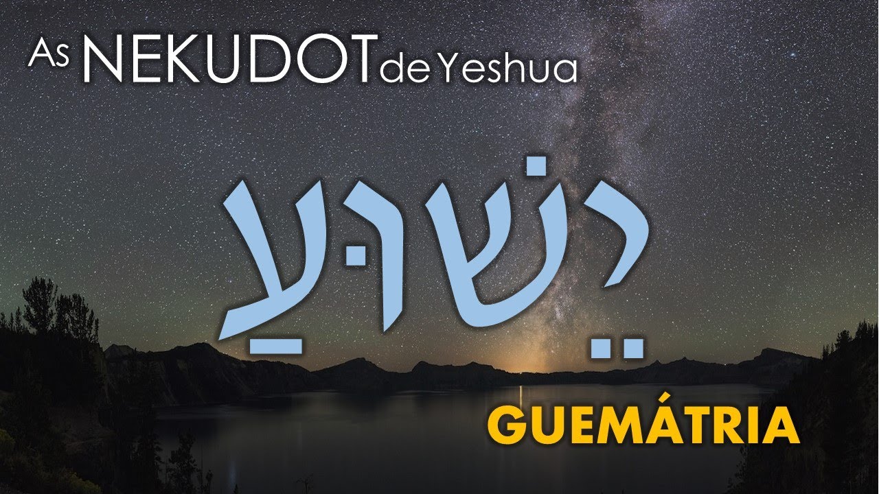The NEKUDOT of Yeshua in GEMATRIA - YouTube