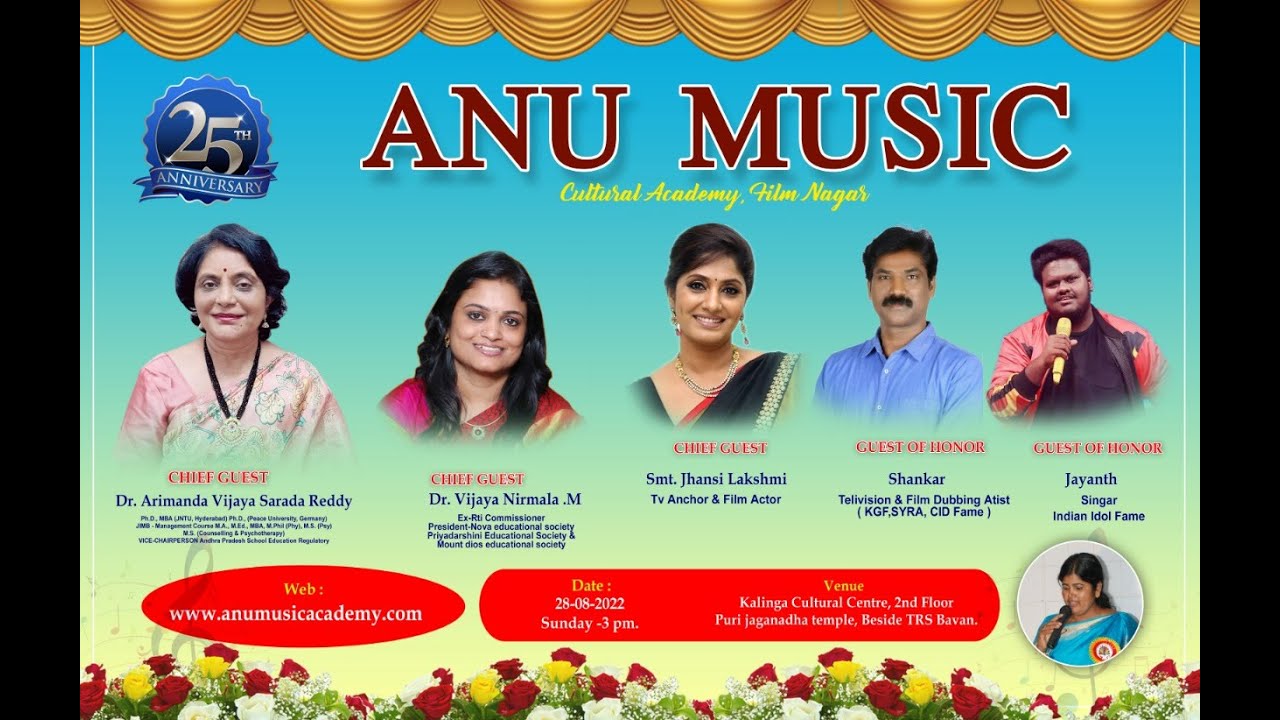 25th Anniversary Anu Music Academy - YouTube