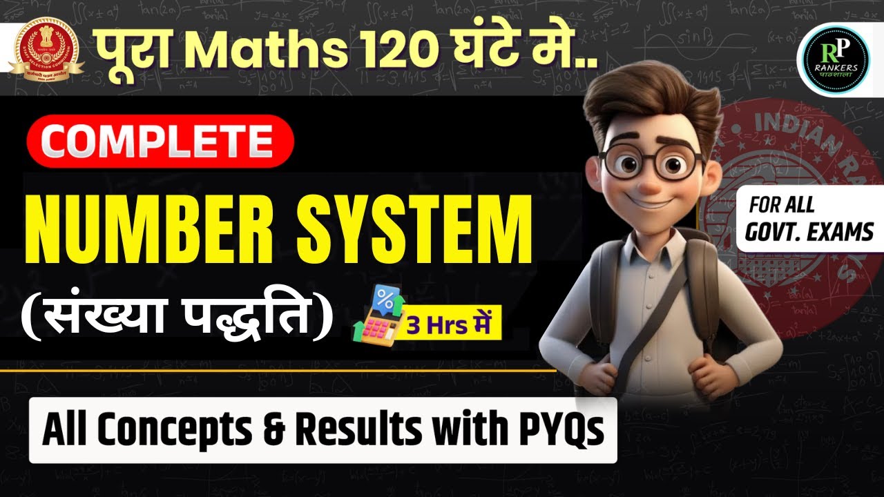 Complete Number System ( संख्या पद्धति ) in One Class | For SSC ...