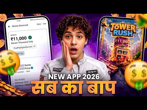 New Earning App Without Investment | Online Game Earn Money | How to Earn Money Without Investment