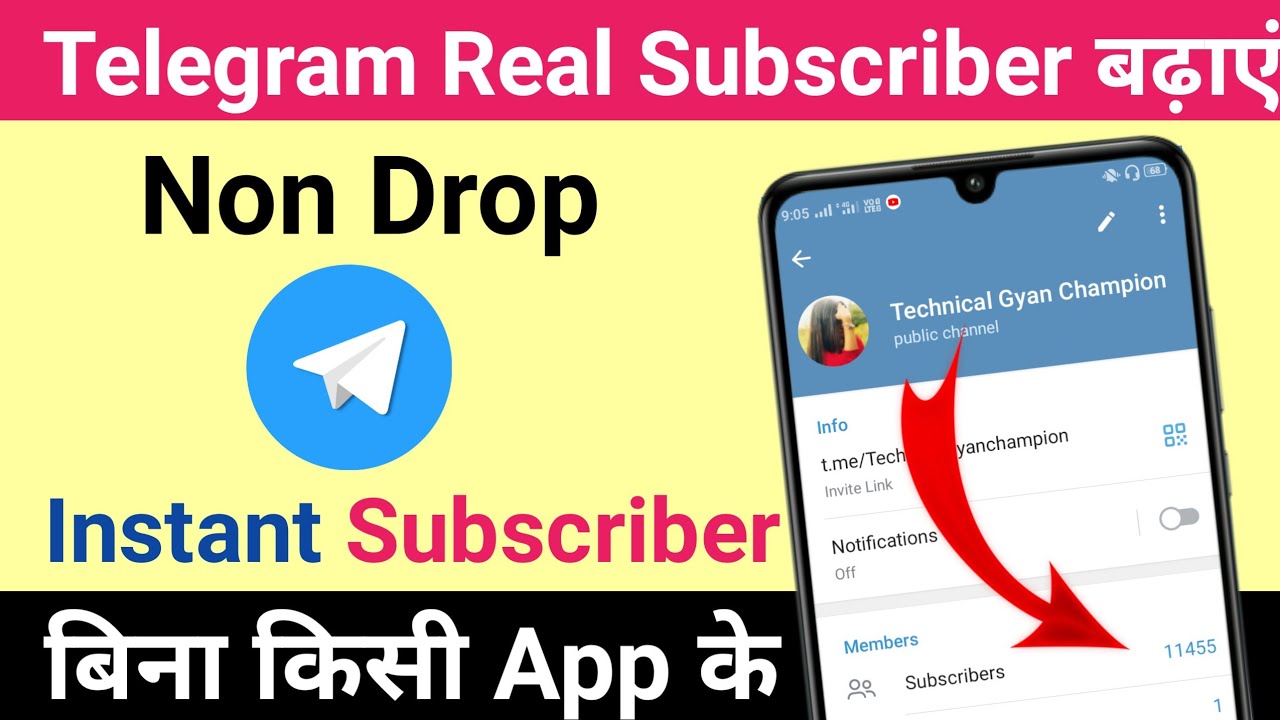 Telegram Channel Par Subscribers Kaise Badhaye || How To Increase ...