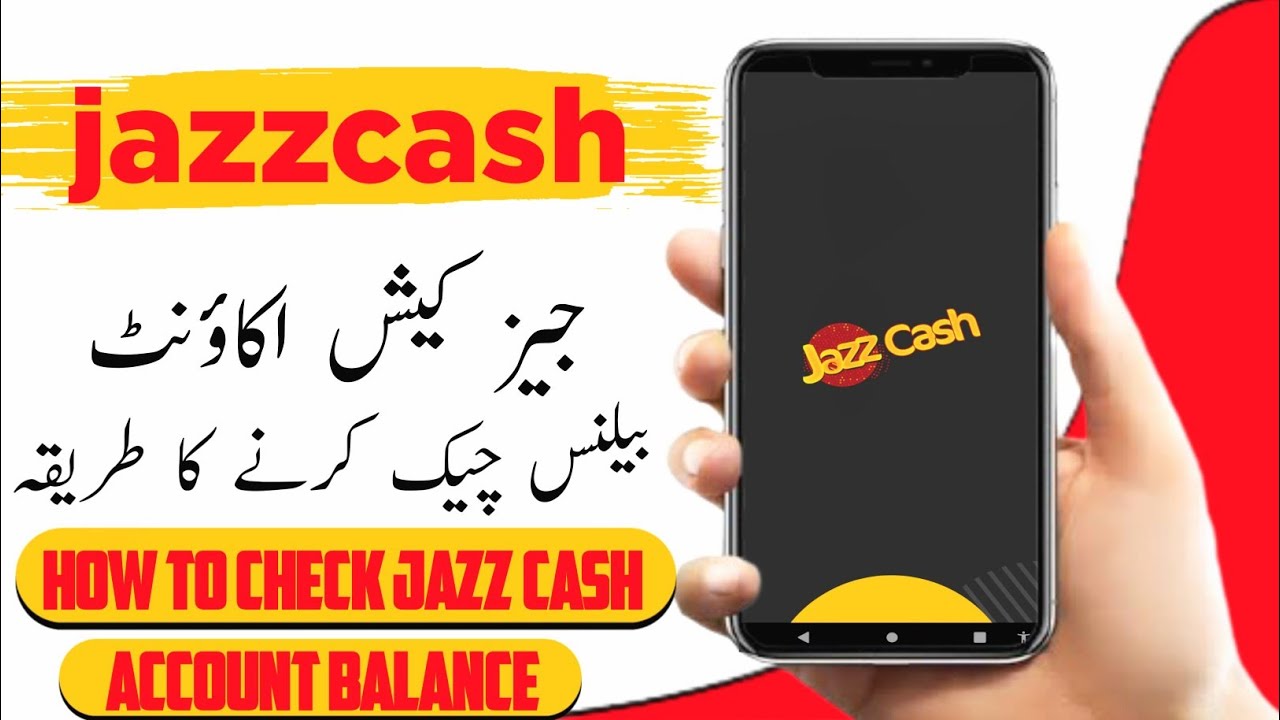 How to check jazzcash balance | jazzcash balance check code | jazzcash ...