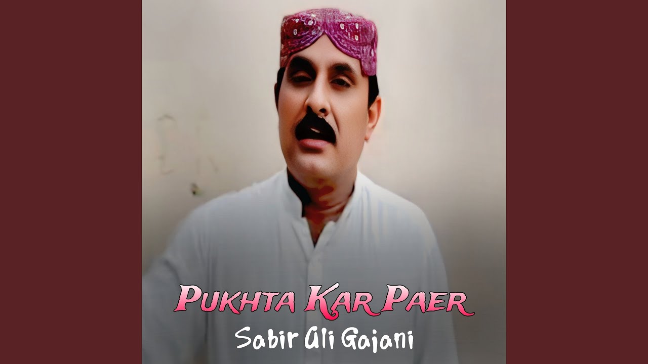 Thaa Khush Bi Jani - YouTube