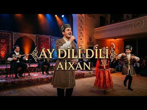 AIXAN - Ay Dili Dili Dilavər (AI Cover) | Yeni Aranjiman 2026 | #ai #music #aicover #azerbaijan
