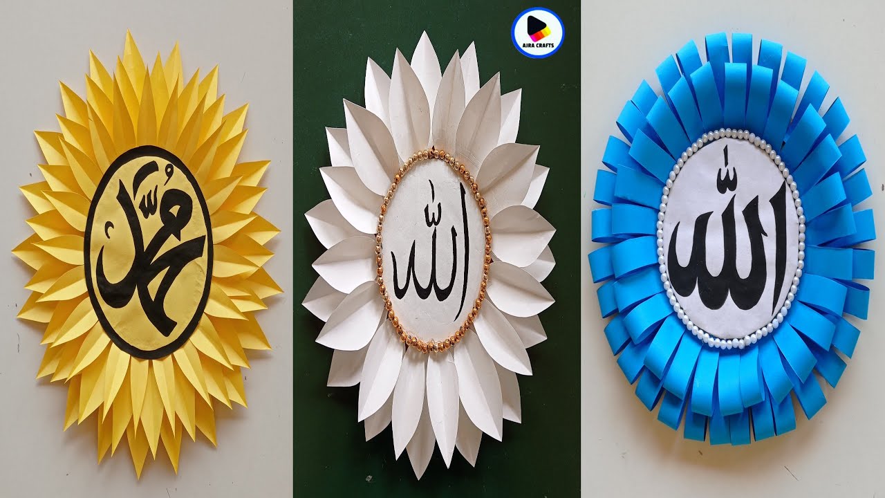 3 Beautiful Name OF Allah | Wall Hanging Flower | New Design Lovely ...