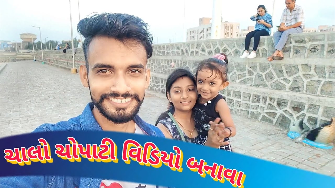 Chopati e Reels Banavi🥳🥳 || Behind The Scenes || Reels || Instagram ...