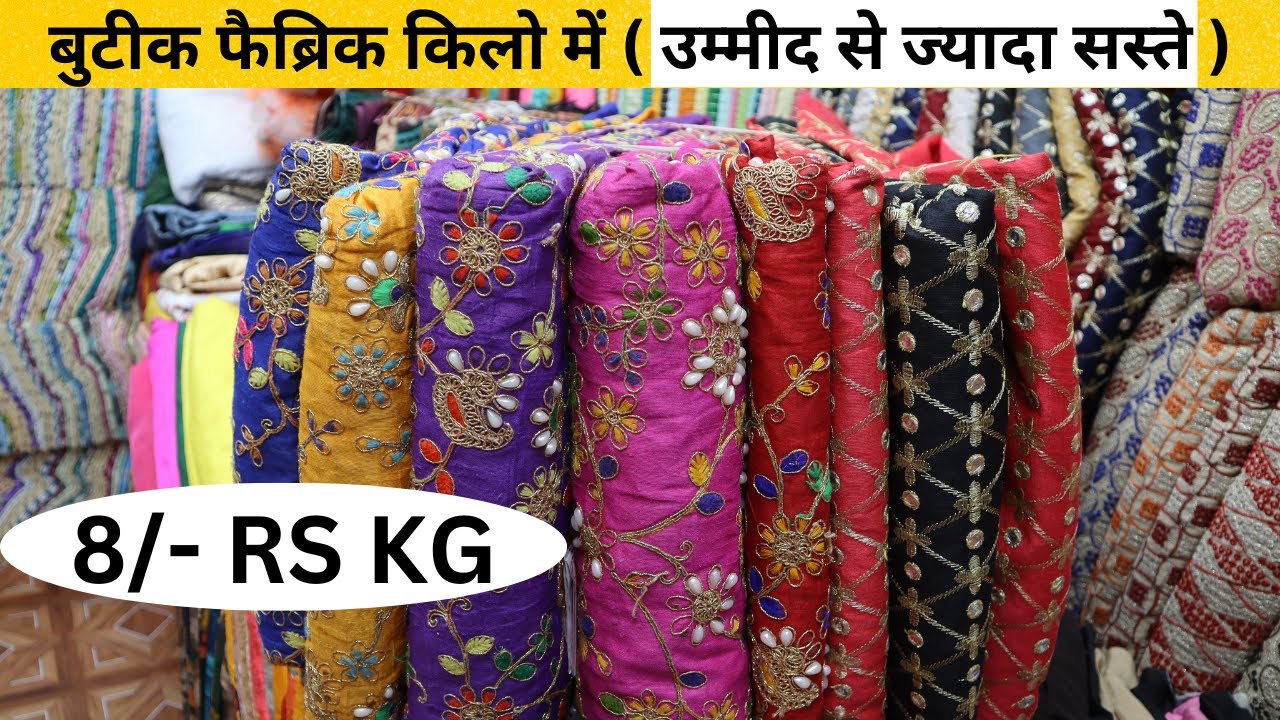 COTTON CUT PIECE FABRIC NEW COLLECTION SURAT | PRINTED, PLEN COTTON ...