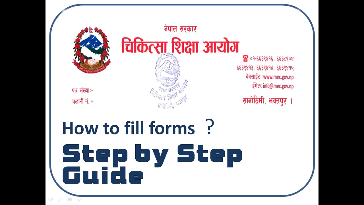 How to fill MEC Forms? step by step demonstration// Medical Entrance ...