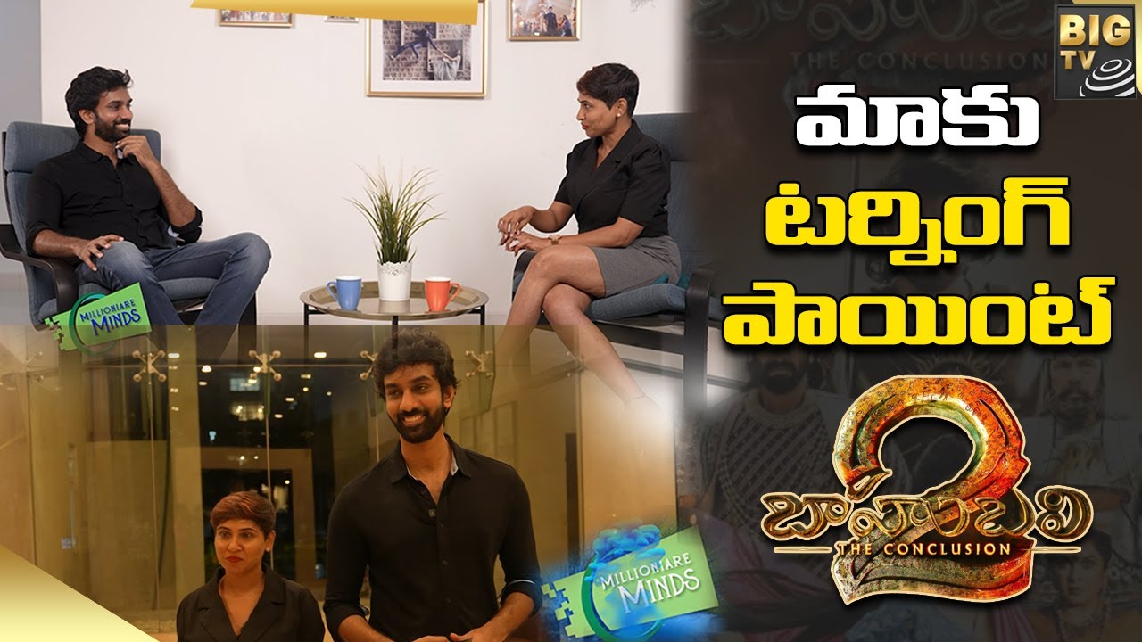 మాకు టర్నింగ్ పాయింట్ బాహుబలి | ADONMO Co- Founder Sandeep ...