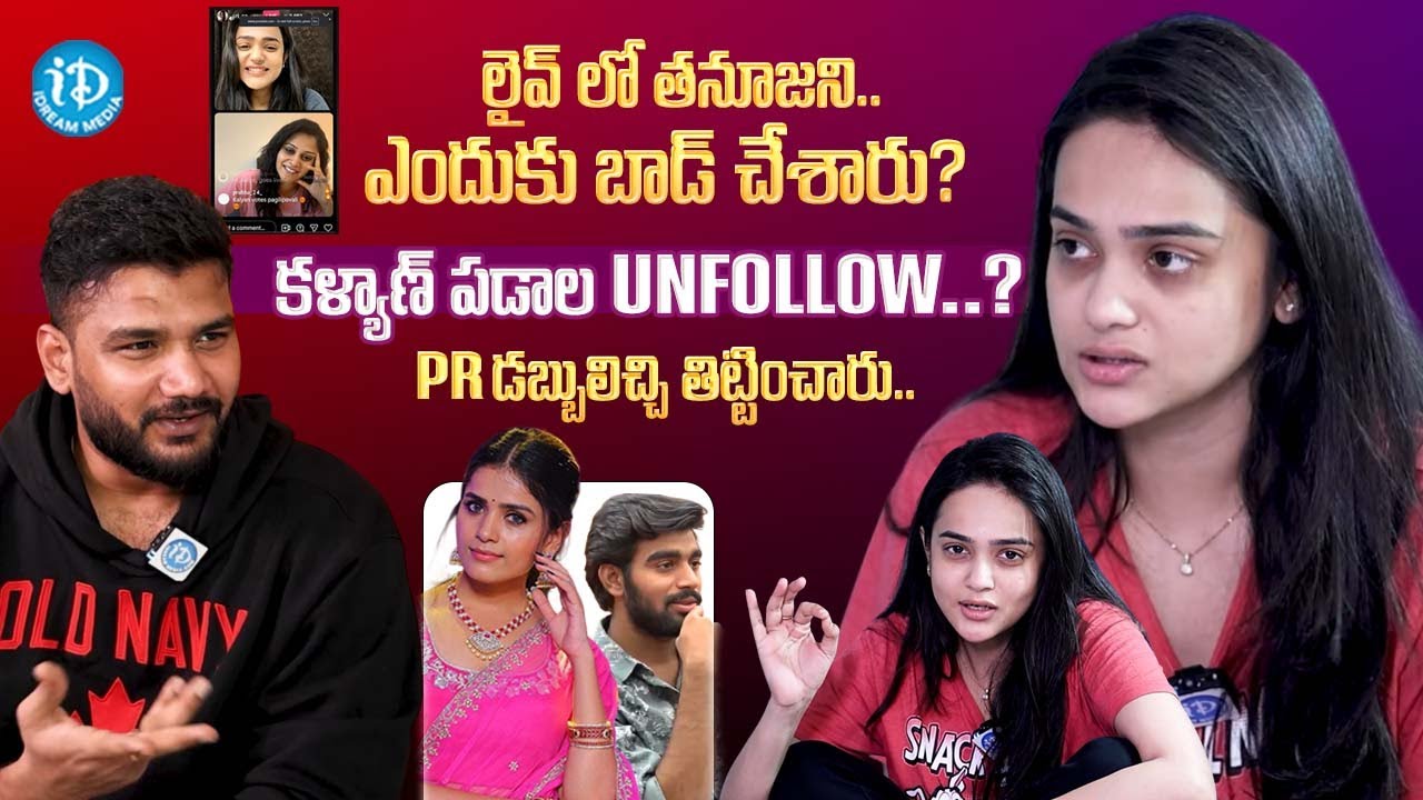 Sri Satya About Kalyan Padala And Tanuja | Bigg Boss 9 Telugu | iDream ...