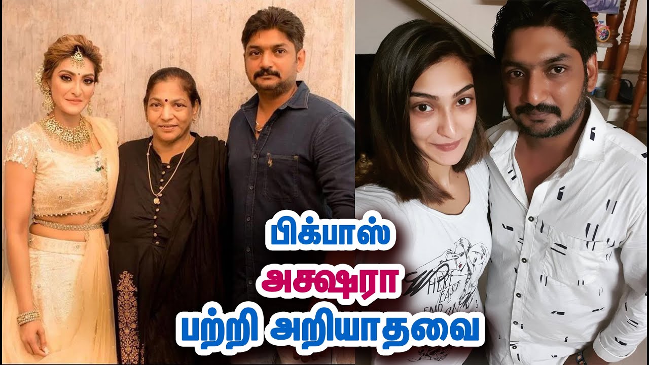 Bigg Boss Akshara Reddy Biography Family Photos With Father, Mother ...