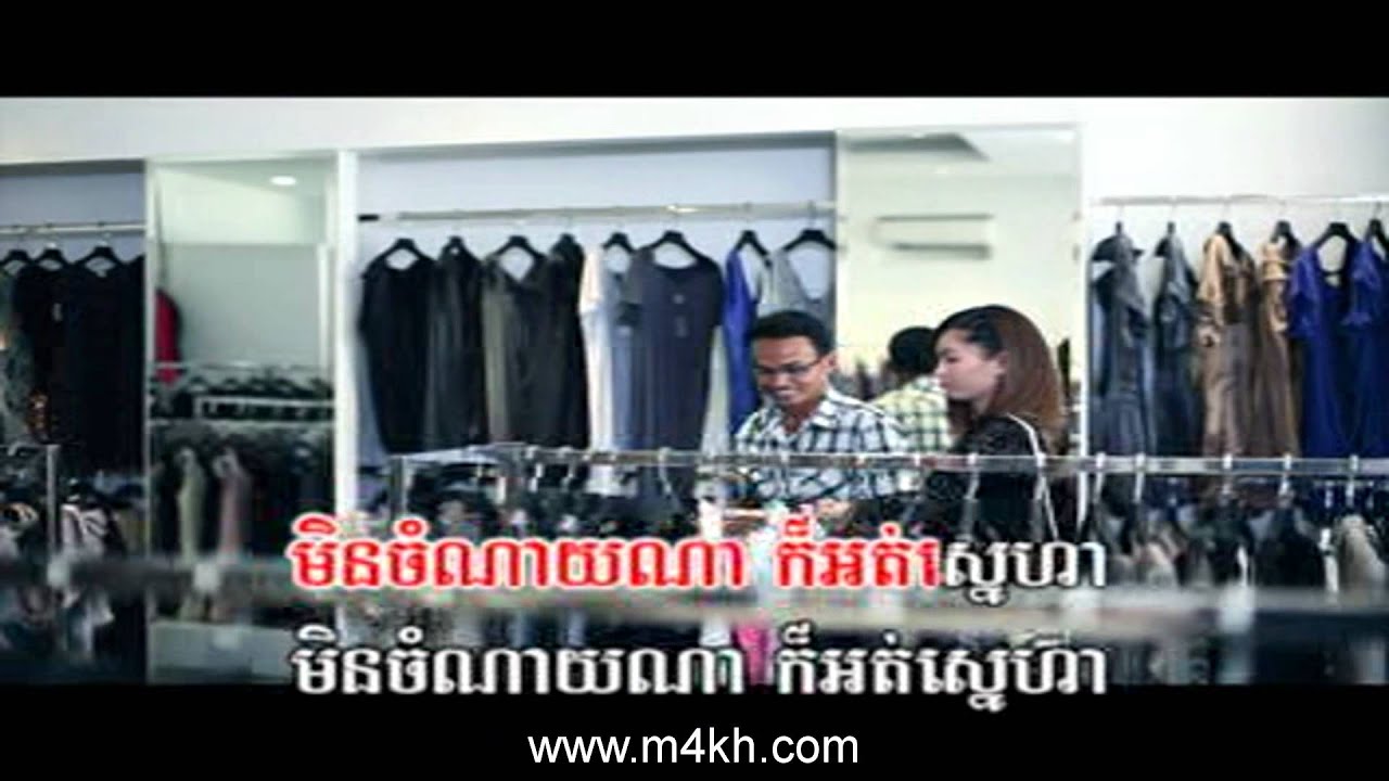 Town VCD 19 8 Leas Hal 500r Nisa - YouTube