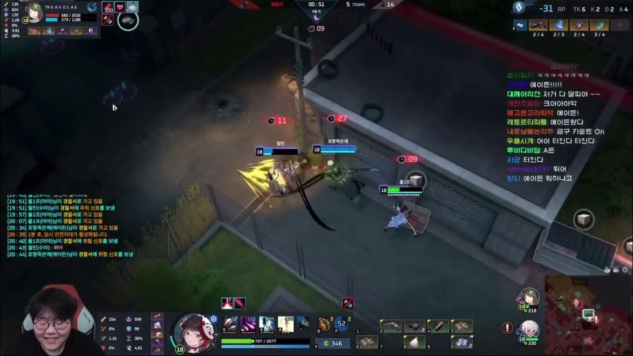 BBQ Fart X SKT T1 Wolf 이터널 리턴 - YouTube