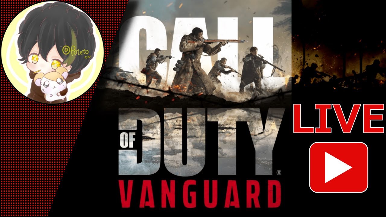 【COD:V】結局このゲームに取り憑かれてるって話。初見歓迎！ドミネシオン！参加OK！#CODV,#CODヴァンガード#codv - YouTube