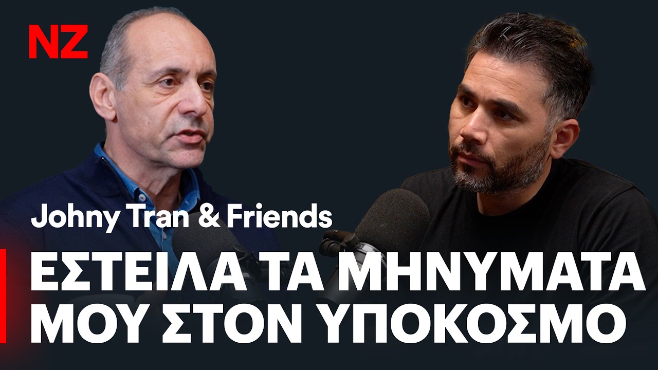 Με τον Υπουργό Δικαιοσύνης. Το Υπουργείο είναι καυτή καρέκλα - Μάριος ...