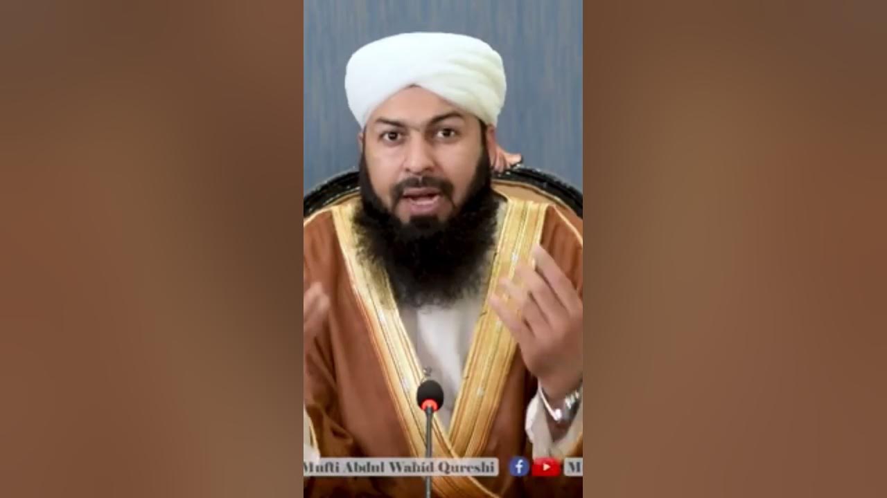 Molana Mufti Taq Usmani Sahib Ka Namaz E Janaza Mein Surah fatiha Parhna |Mufti Abdul Wahid ...