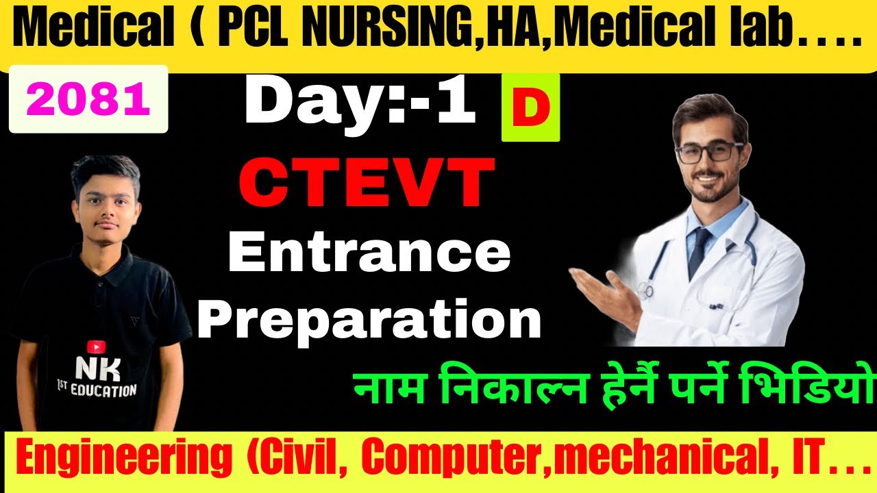 ha entrance prepration model question || ha entrance model question ...