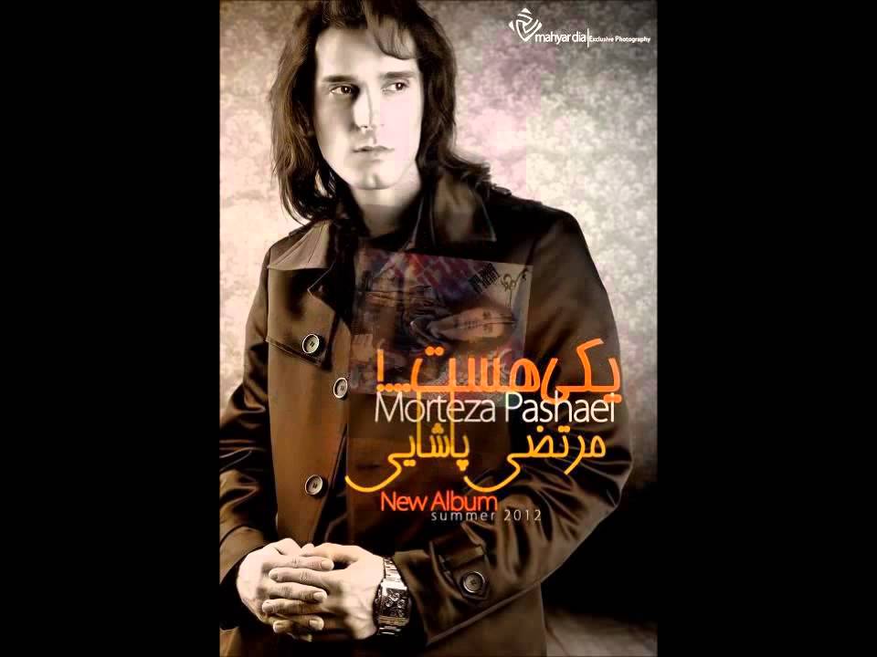Morteza Pashaei Boro Yeki Hast Album 2012 - YouTube