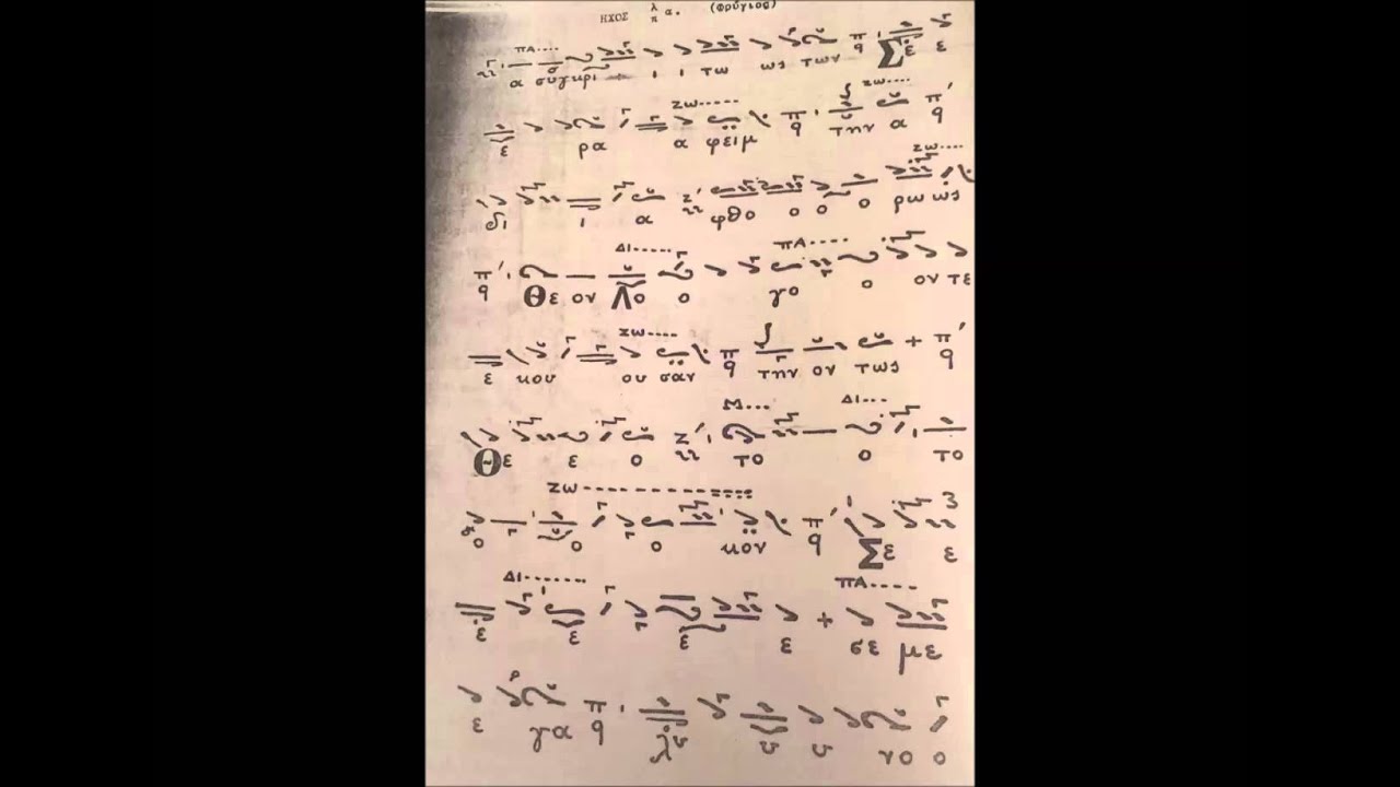 "ΑΞΙΟΝ ΕΣΤΙΝ" ΠΛ.Α ΦΡΥΓΙΟΣ-Μ.ΧΑΤΖΗΑΘΑΝΑΣΙΟΥ.ΚΛΩΝΑΡΙΔΗΣ ΙΩΑΝΝΗΣ - YouTube