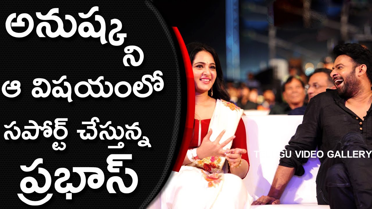 Prabhas Is Giving Support To Anushka For Bagamathi Movie | UV Creations ...