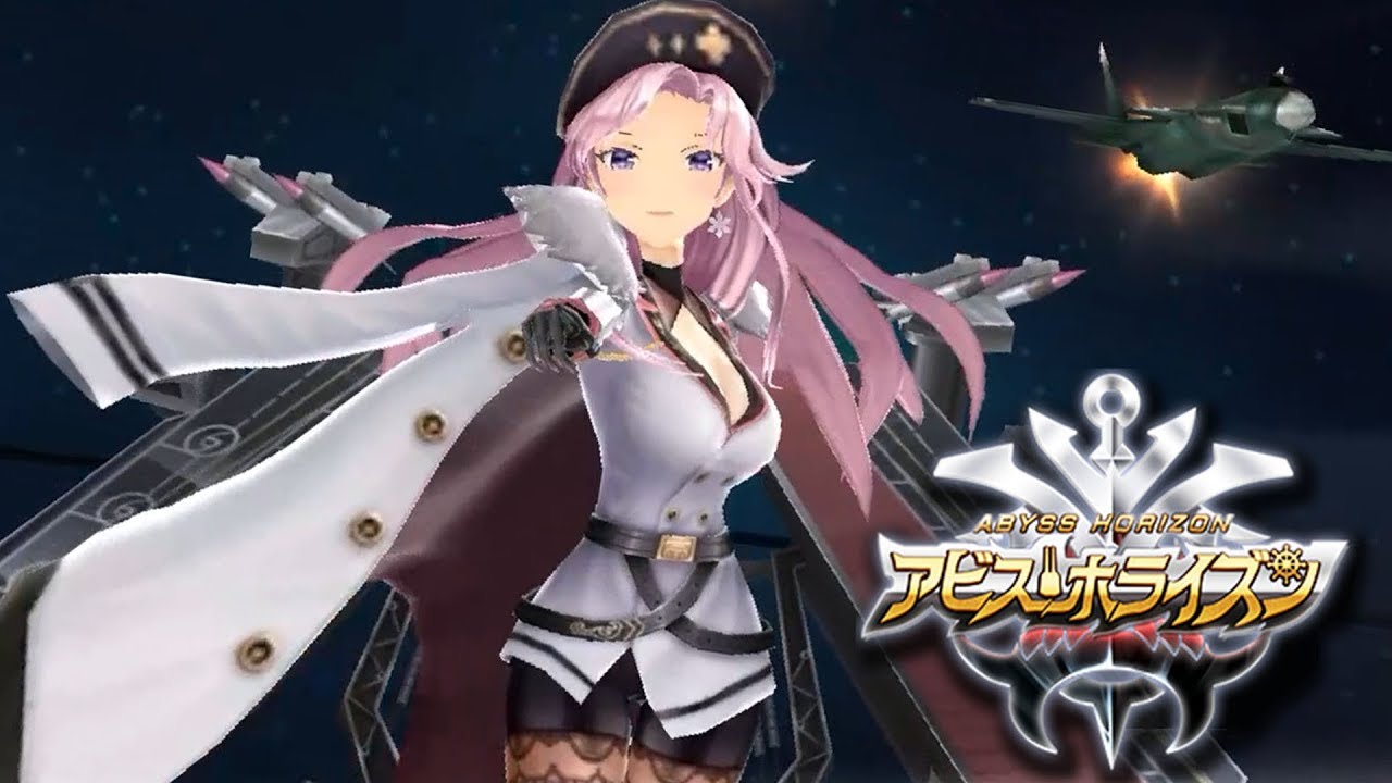 Abyss Horizon - Aircraft Carriers and Character Skill Previews - Mobile ...