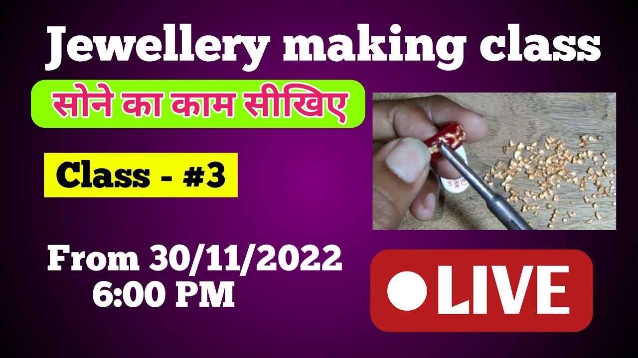 Class-3 । Gold Jewellery Making Class Live, सोने का काम सीखे लाइव ...