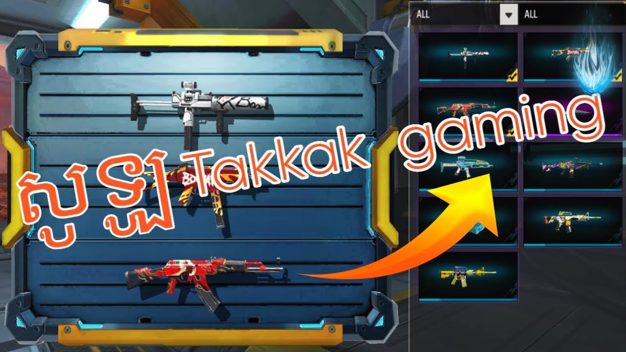 @TakkakGaming-k9o #សូមជួយចុច Subscribe នឹងសញ្ញាកណ្ដឹងម្នាក់មួយផងបាទ ...