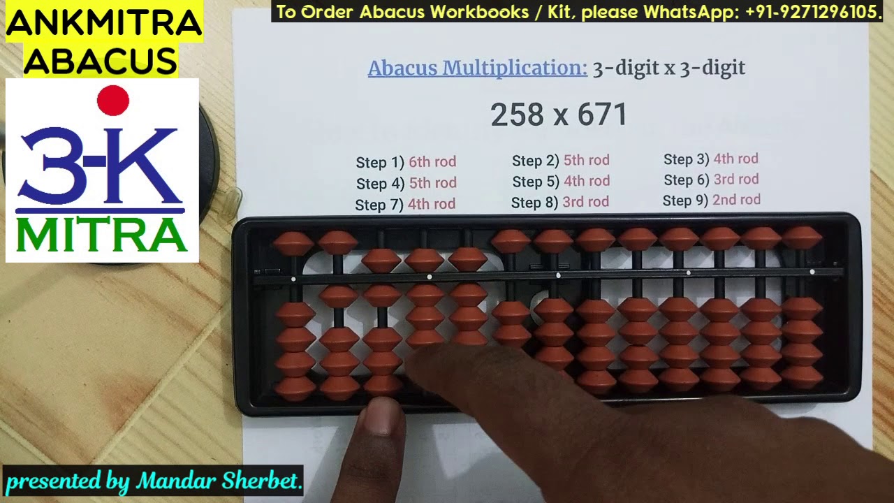 Hindi || Abacus Multiplication || 3-digit x 3-digit Example explained ...
