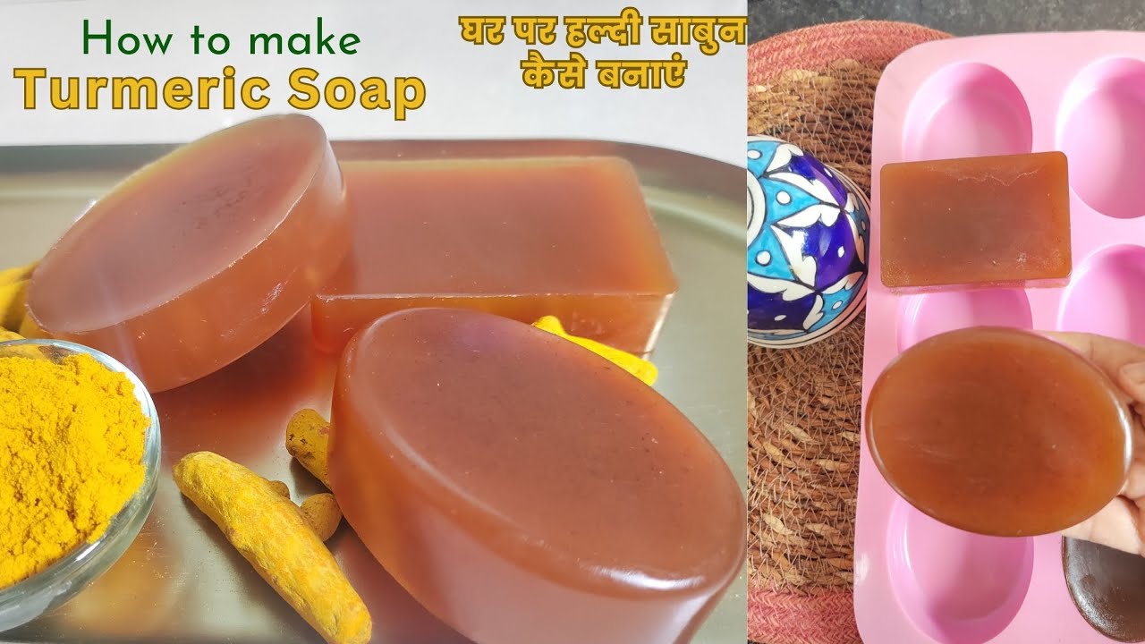 Homemade Turmeric Soap Diy I How To Make Natural Soap Daily Essentials Organic Soap