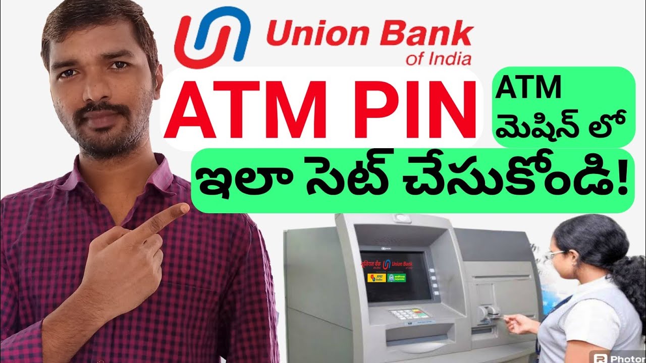 OTP Not Getting | Set ATM Pin | New Pin | Atm Activation - YouTube OTP Not Getting | Set ATM Pin | New Pin | Atm Activation - YouTube