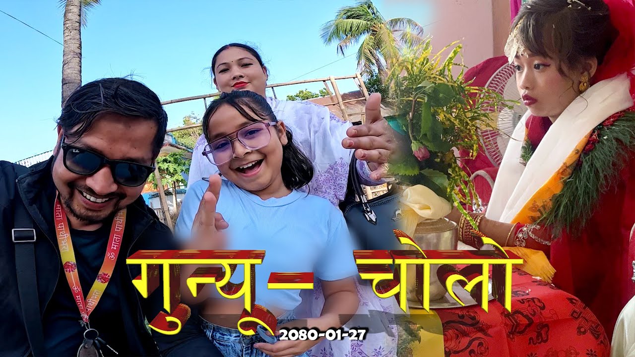 Why you don't know about "GUNYU CHOLO" || Flora Tamang's गुन्यू चोलो ...