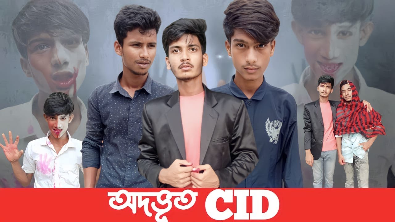 অদ্ভুত CID. new funny video. AMIR NOT BAD GANG. Prince Amir. Prince ...