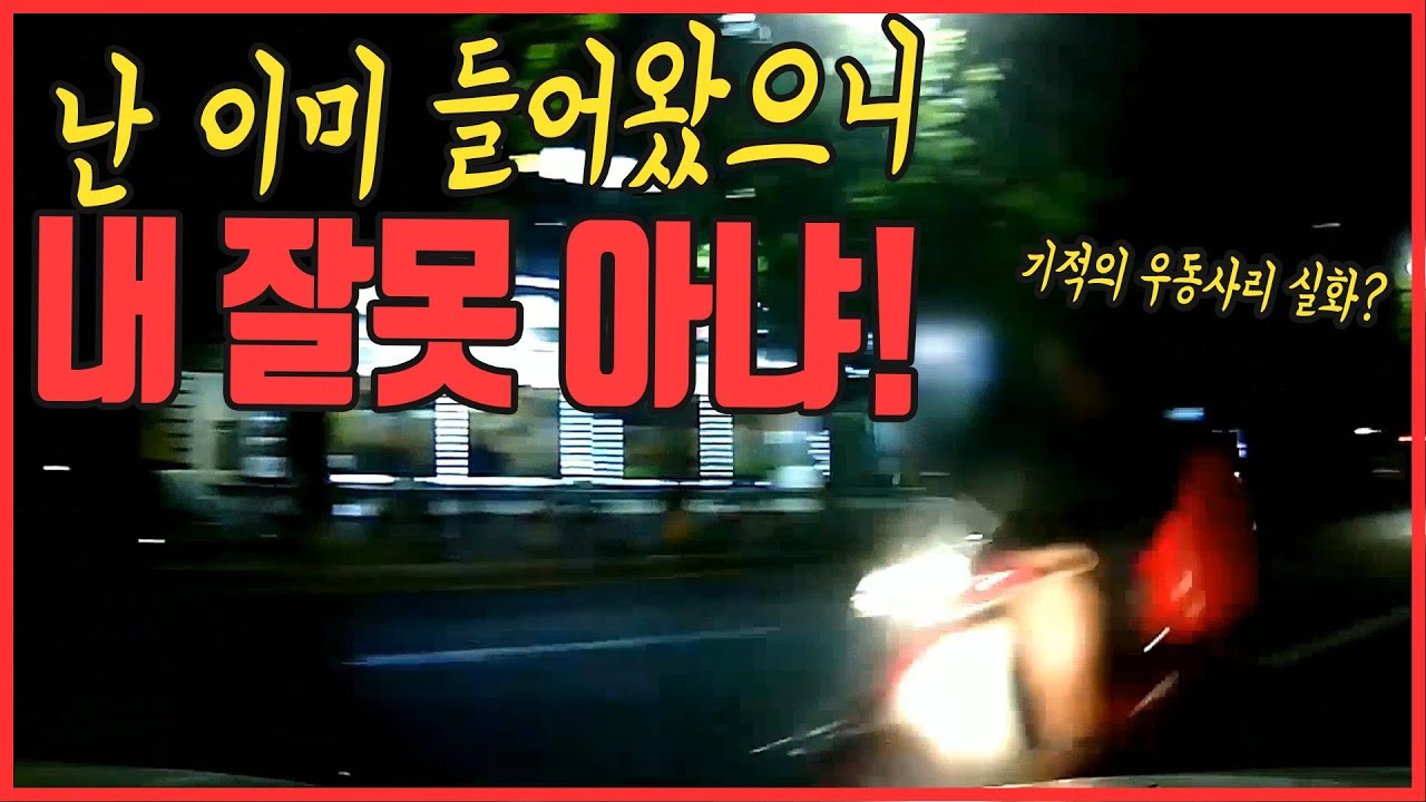 2713회 투표 신호에 따라 유턴이긴 한데 유턴구역선까지 안 가고 중앙선 침범해 유턴한 블박차 좌회전하는 차들 사이를