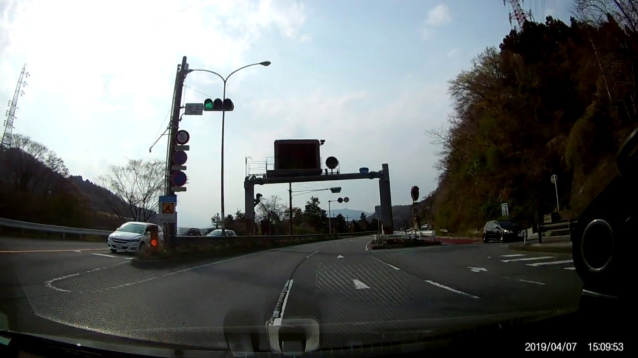 Route 246 Japão - YouTube