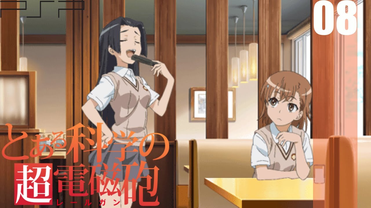 (PSP) Toaru Kagaku no Railgun - Playthrough - Part 08 - YouTube