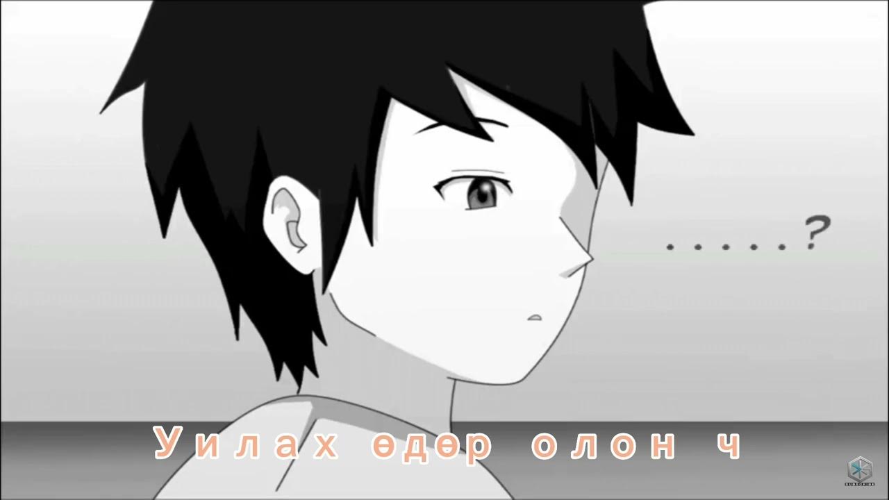 Магтан дуу Аз жаргал Youtube