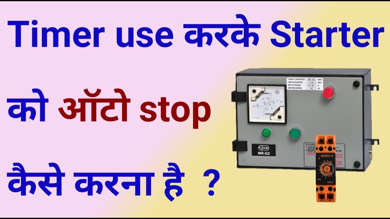 How to auto STOP Starter with timer - YouTube