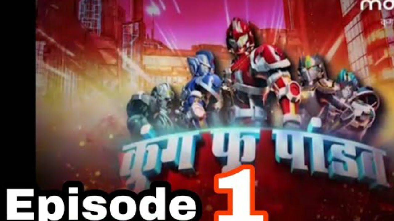Kung fu pandav Episode 1 - YouTube