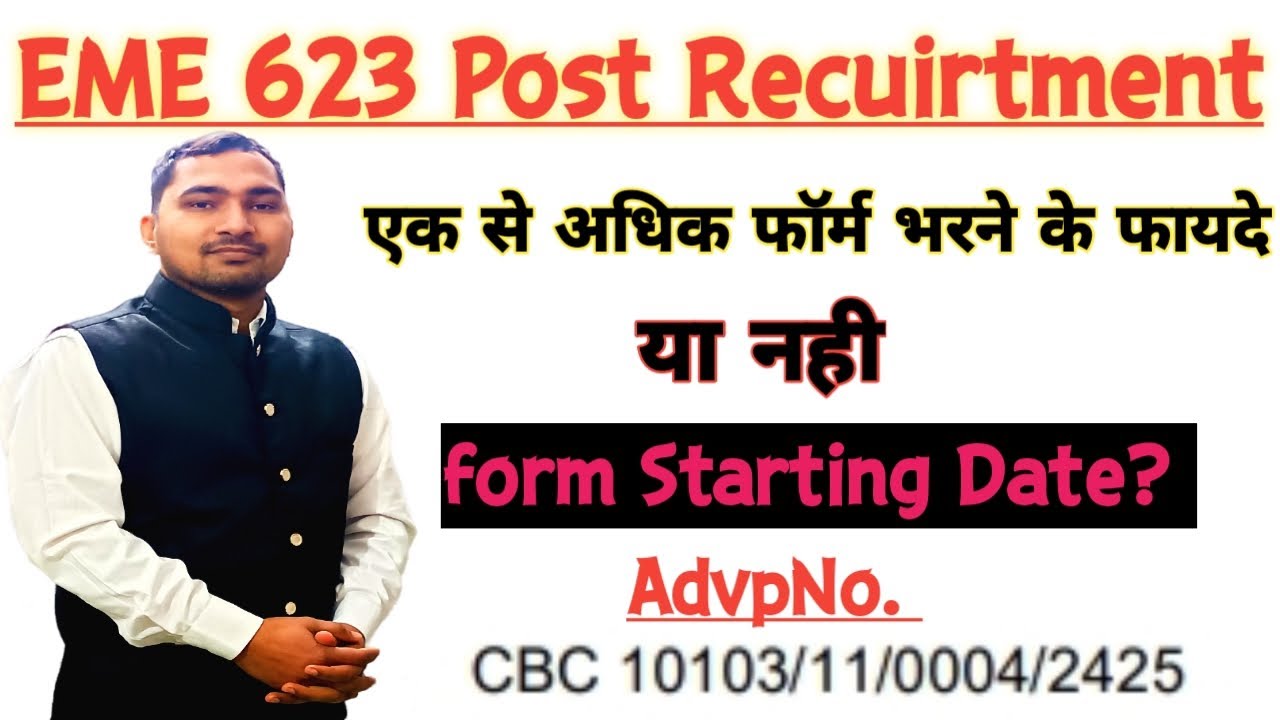 EME Application Form |EME Recruitment 2024 - YouTube