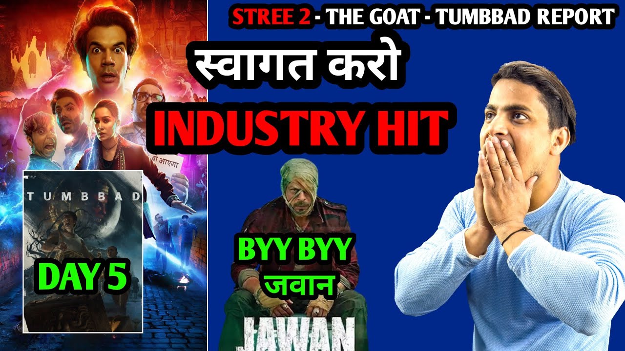 BREAKING NEWS - STREE 2 BEAT JAWAN LIFETIME Collection | Stree 2 Day 34 ...