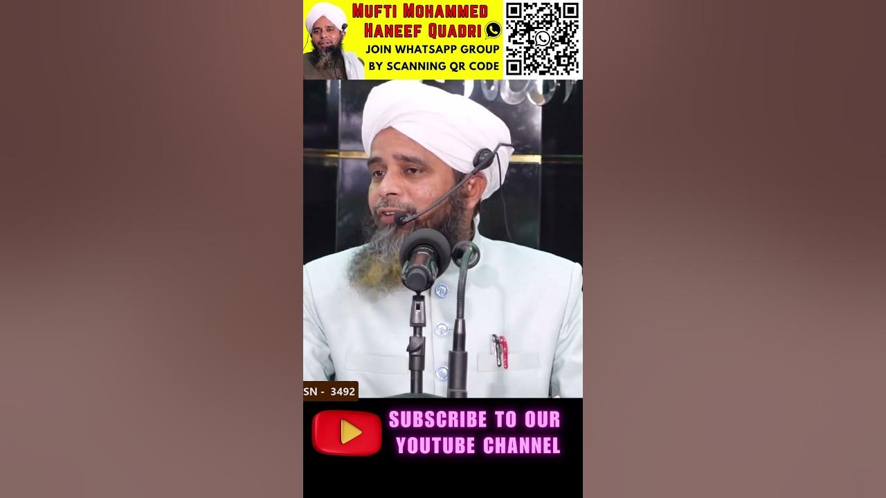 Fazilat e Siddiq e Akbar Rz Hazrat Maula Ali Rz Ka Faisla - YouTube