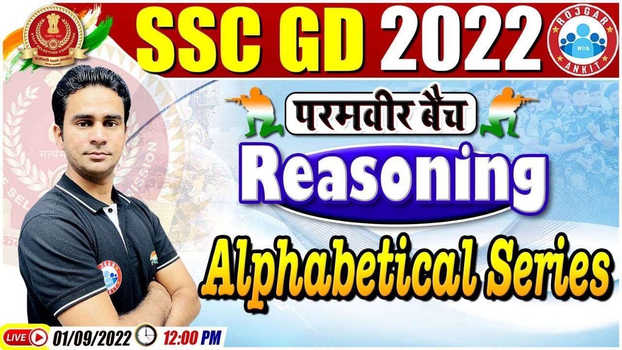 Alphabetical Series In Reasoning SSC GD Reasoning Class 23 Reasoning alphabetical-series-in-reasoning-ssc-gd-reasoning-class-23-reasoning